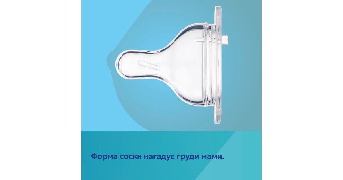 Canpol babies Пляшка антиколікова з широким отвором 240 мл Easystart ...