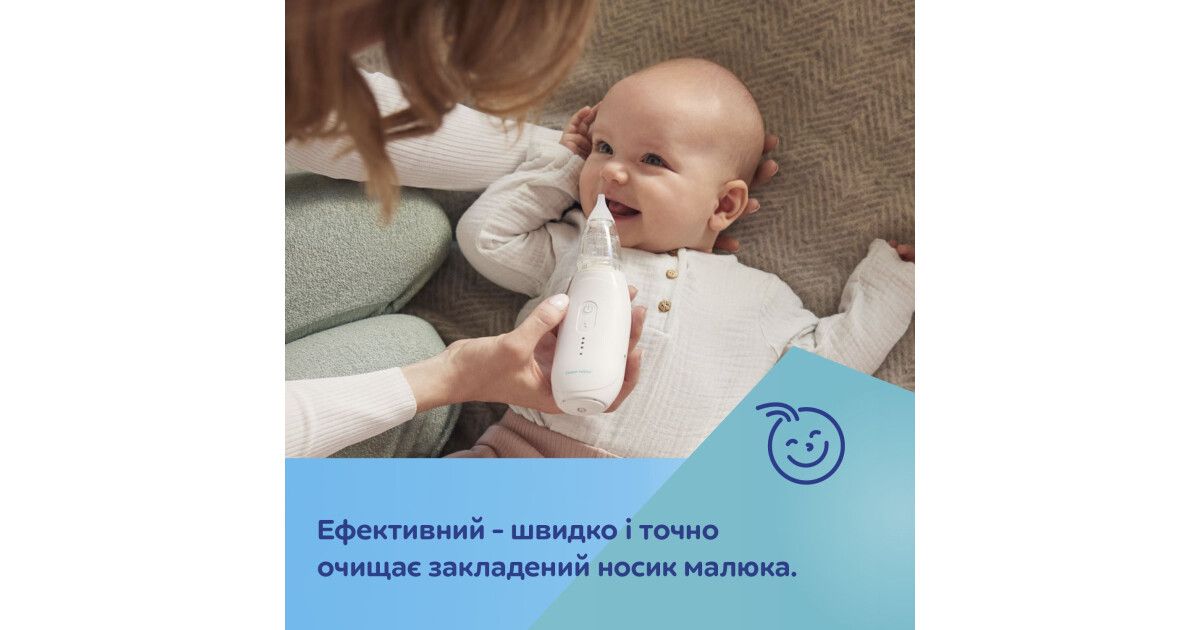 Canpol babies Аспіратор для носа електричний Easy Natural: купити ...