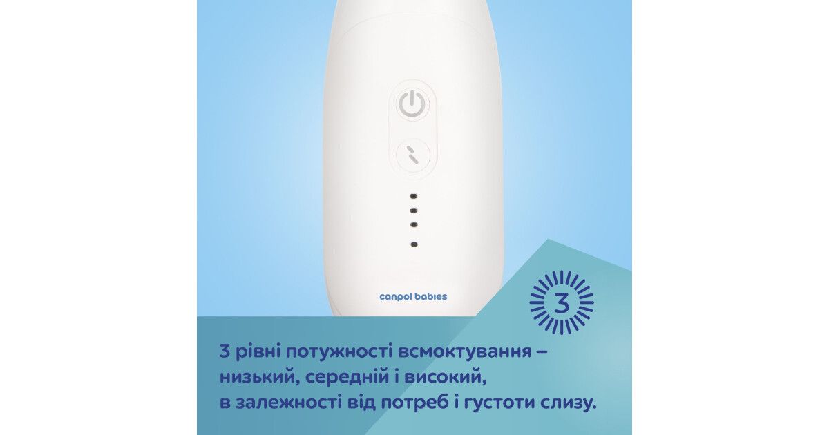 Canpol babies Аспіратор для носа електричний Easy Natural: купити ...